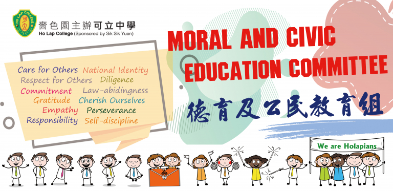Moral and Civic Education – Ho Lap College