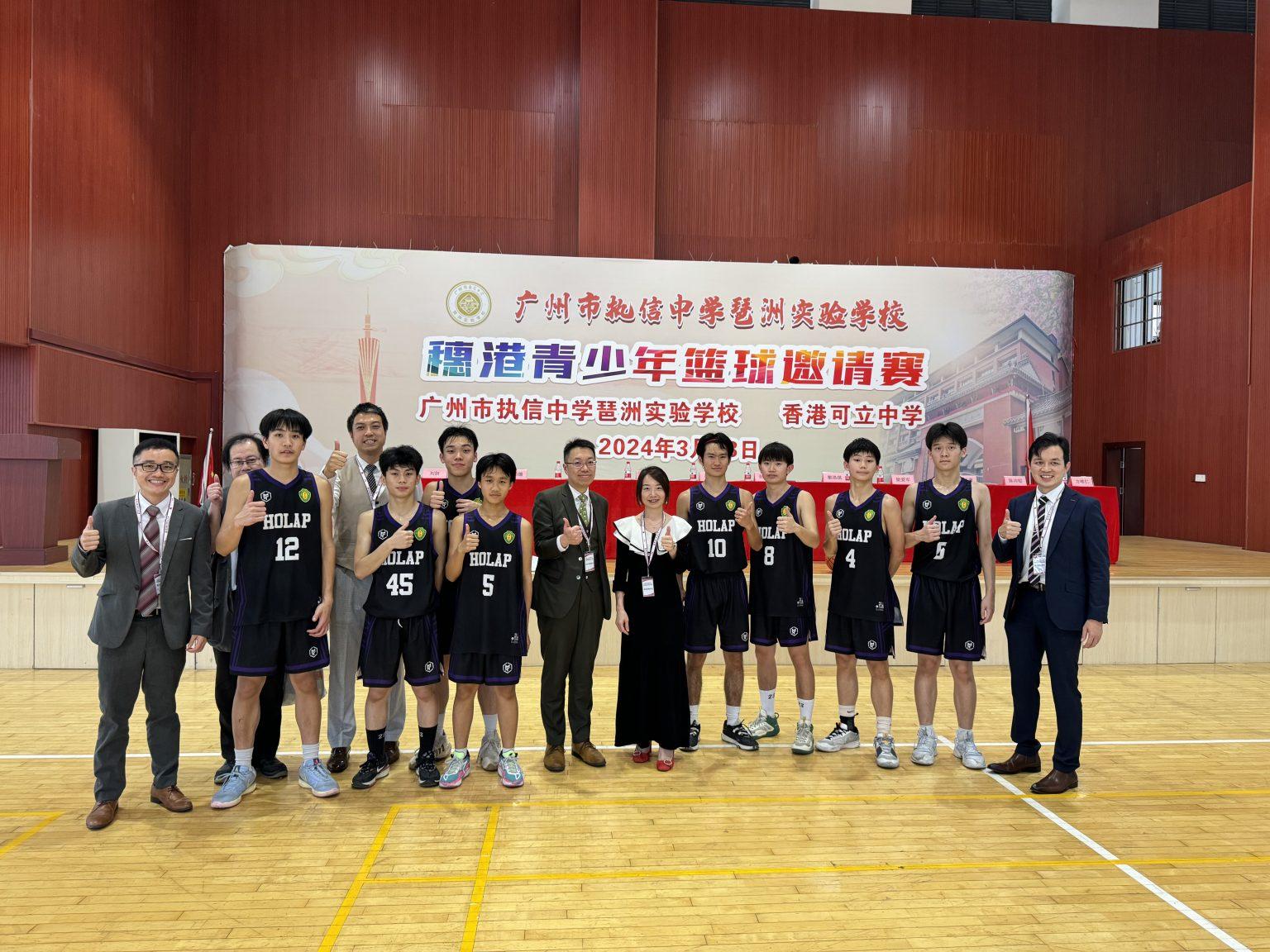 Sister School Program – Guangzhou Zhixin High School Pazhou Experimental School Study Tour cum ...