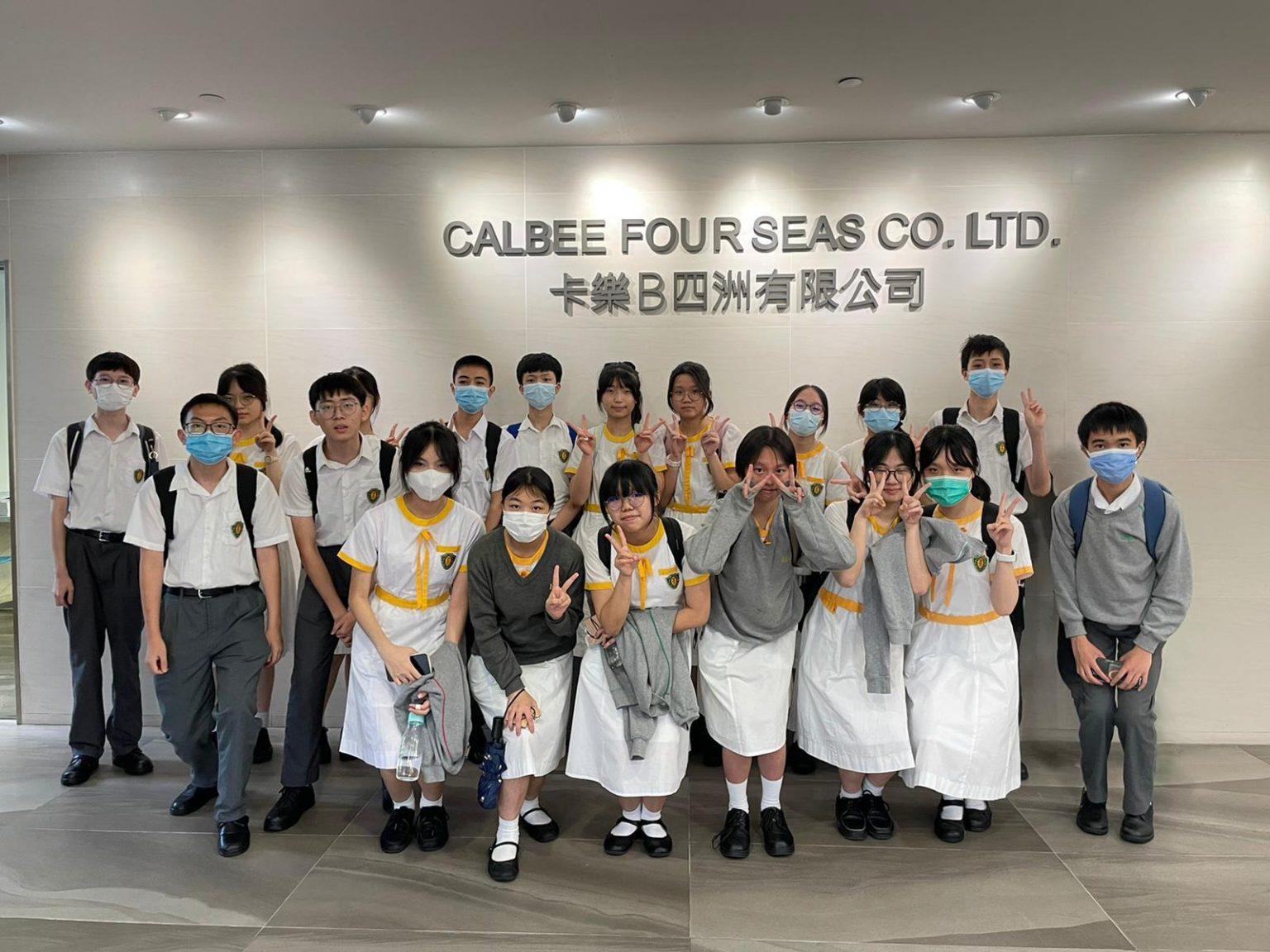 Calbee Four Sea Company Ltd Factory Visit – Ho Lap College